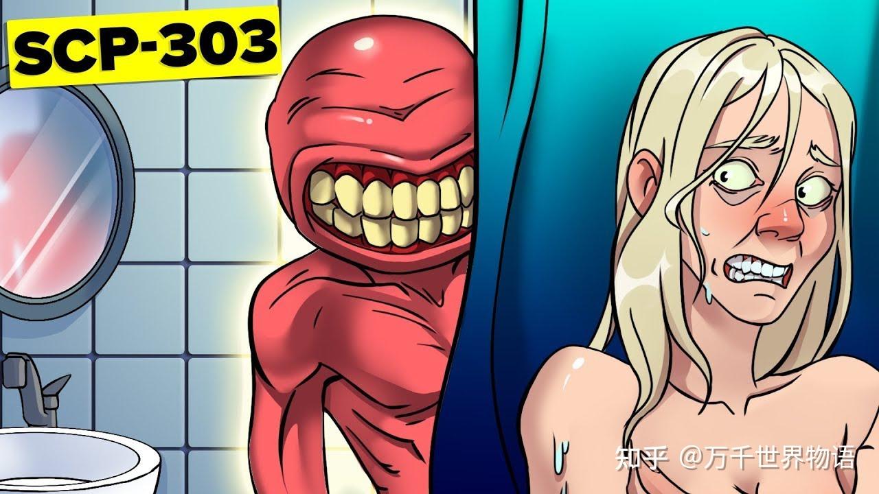 SCP-303 - 门卫 - 知乎