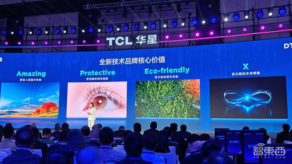 中国屏里程碑，印刷OLED正式量产，对话TCL华星CEO：什么才是一块好屏？ - 知乎