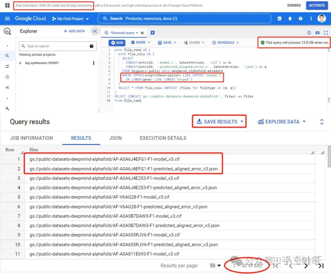 AlphaFold Database的在线搜索和使用 - 知乎