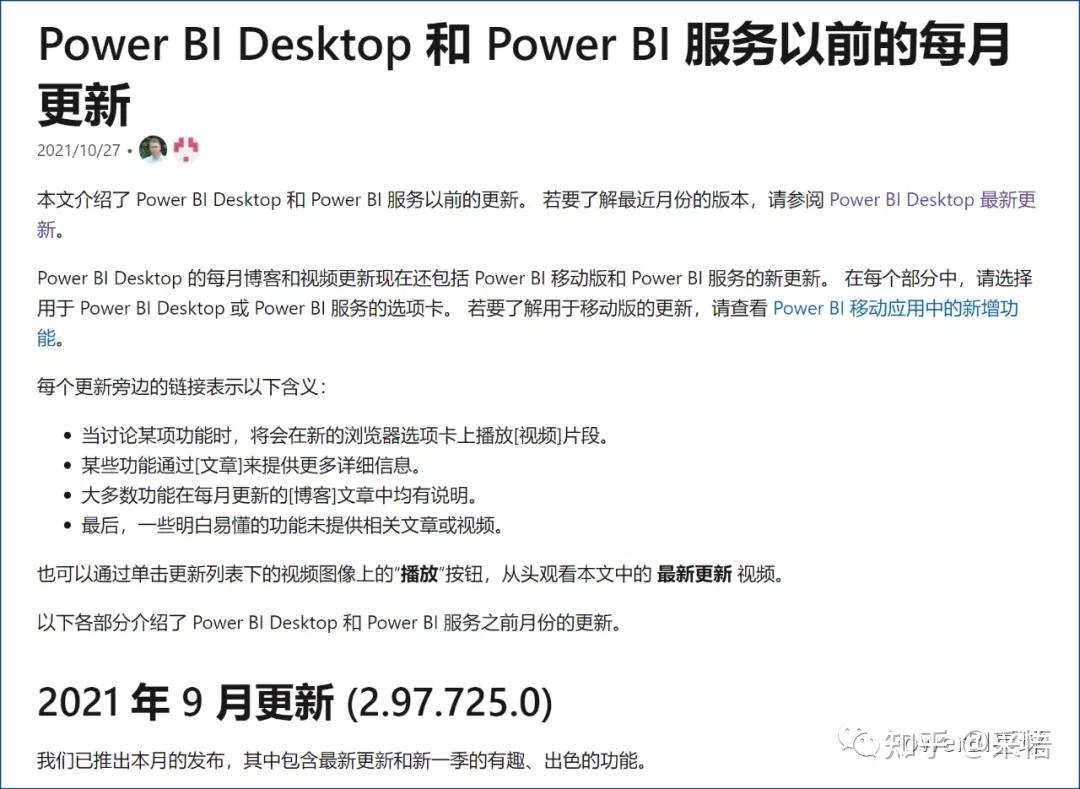 学习PowerBI必须收藏的10个网址，推荐给你 - 知乎