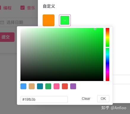 Element Plus全局主题修改最佳实践 - 知乎