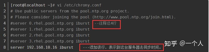 Linux时间服务(ntp和chrony) - 知乎