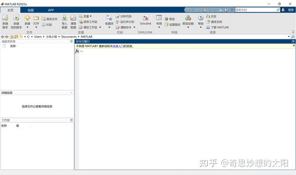 Matlab（Matlab R2022a）安装 - 知乎