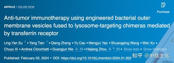 Cell子刊：聂广军/周合江团队开发通用型LYTAC平台，用于肿瘤免疫治疗 - 知乎