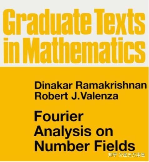 数学书单/数学经典/数学名著/国际数学/现代数学/数学丛书 - 知乎