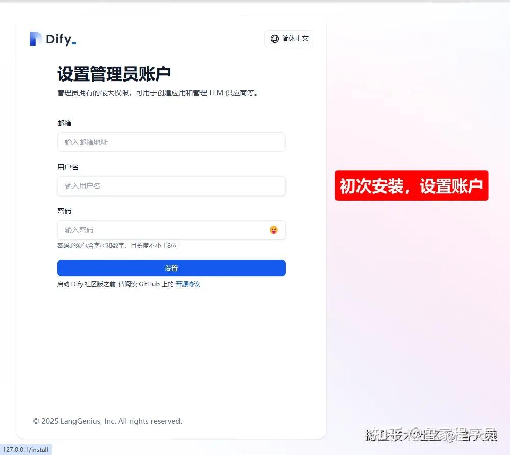 DeepSeek + Dify ：零成本搭建企业级本地私有化知识库保姆级教程 - 知乎