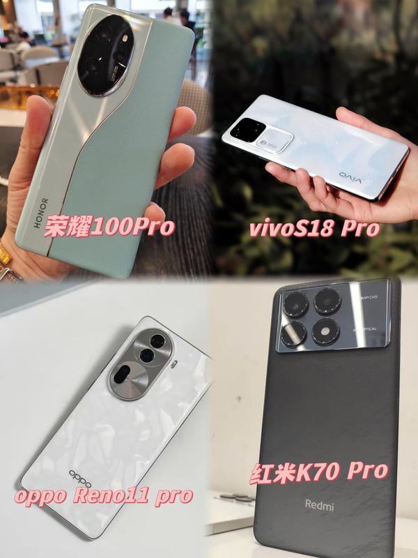 3000元档手机推荐，对比荣耀100Pro、红米K70Pro、OPPO Reno11Pro、vivo S18 Pro，详细分析配置！