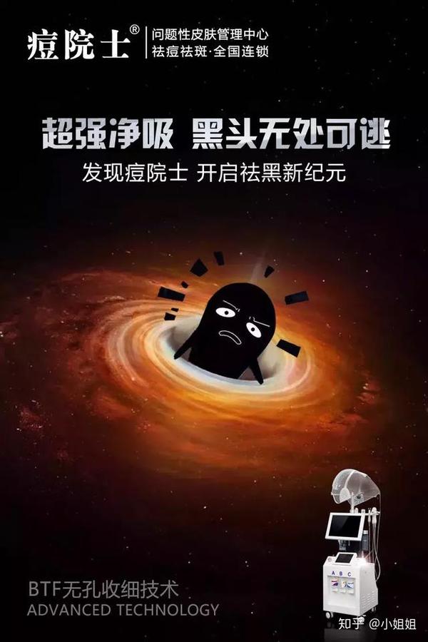 黑头总是去不掉? 知乎