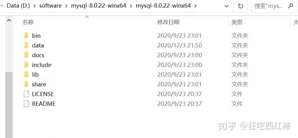 mysql服务端超详细安装教程（图文版本） - 知乎