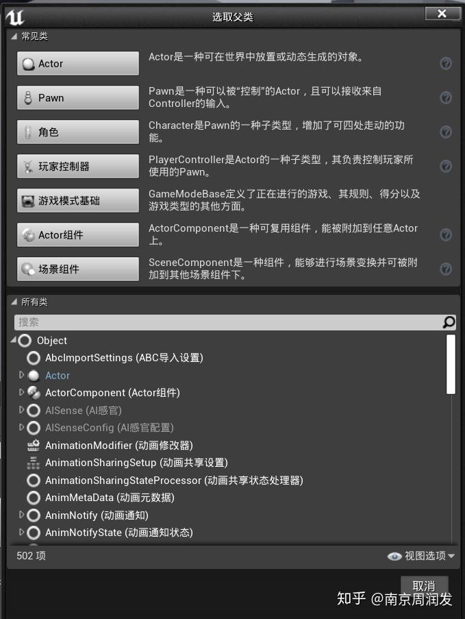 通用ClassViewer模块 - 知乎