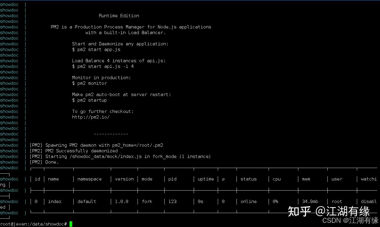 【Docker项目实战】使用Docker部署ShowDoc文档管理工具 - 知乎