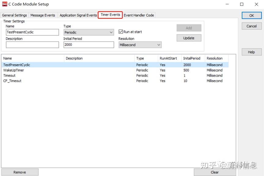基于Vehicle spy 3的ECU Bootloader刷写软件介绍 - 知乎