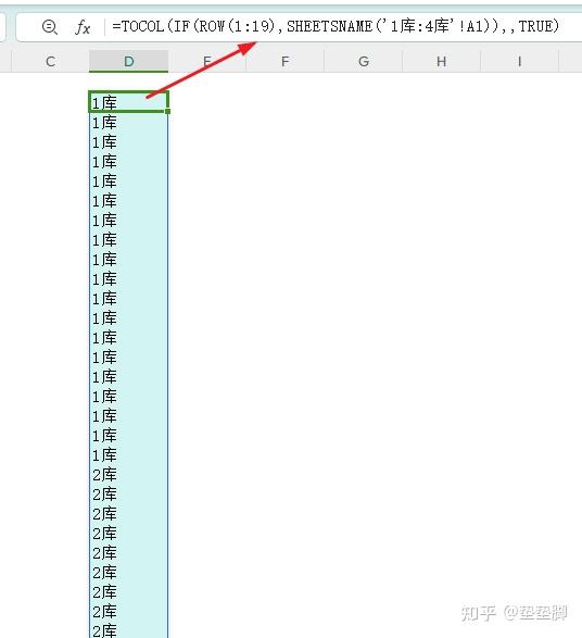 Filter+Vstack+SheetsName+Tocol，史上No.1多表查找组合来了！ - 知乎