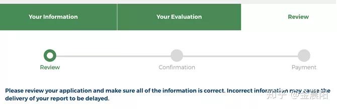 干货 | WES认证流程详解，一篇全搞定！ - 知乎