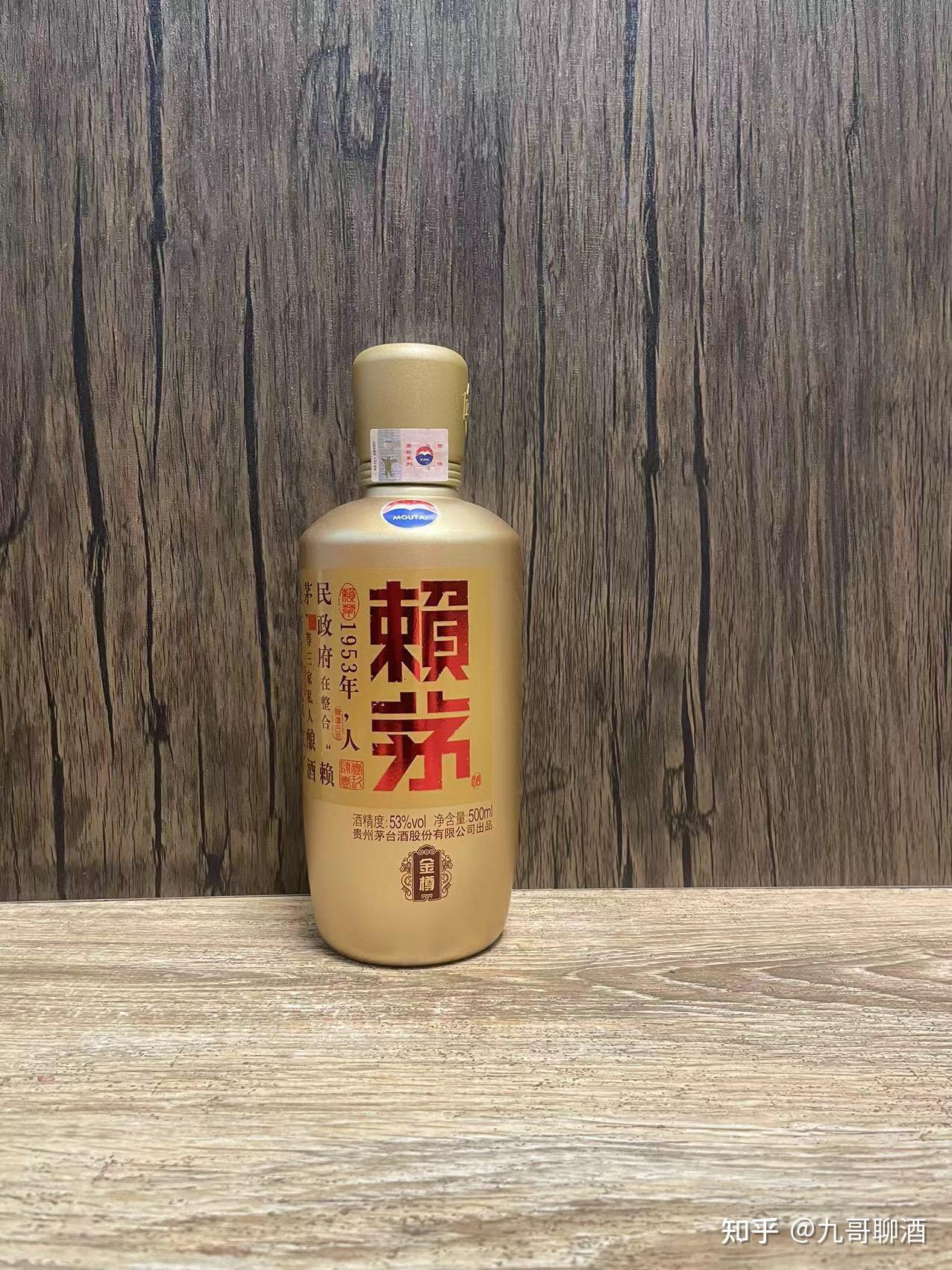 聊聊茅台系列酒（三）——赖茅，王茅，华茅，尴尬的三茅 - 知乎