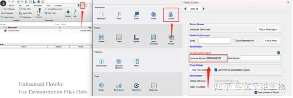 【罗工流式秘籍71】新版FlowJo Portal登录和免费申请试用介绍 - 知乎