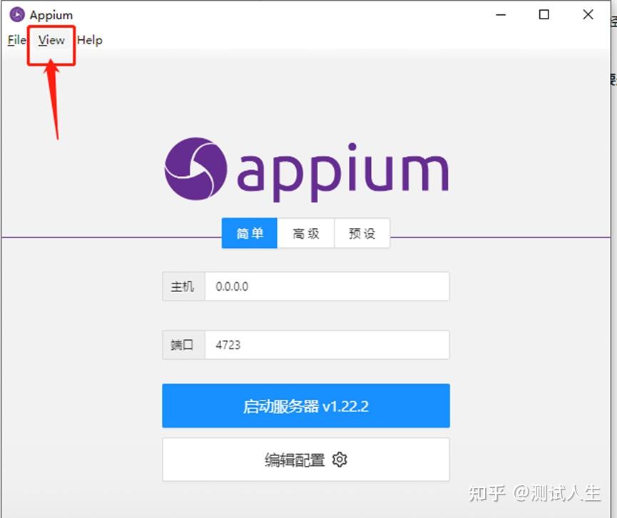 在Android 真机上无法运行Appium inspector？Failed to create session - 知乎