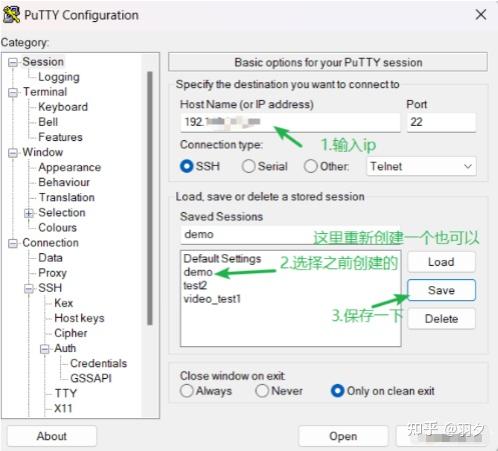 putty远程链接linux(保姆教程) - 知乎