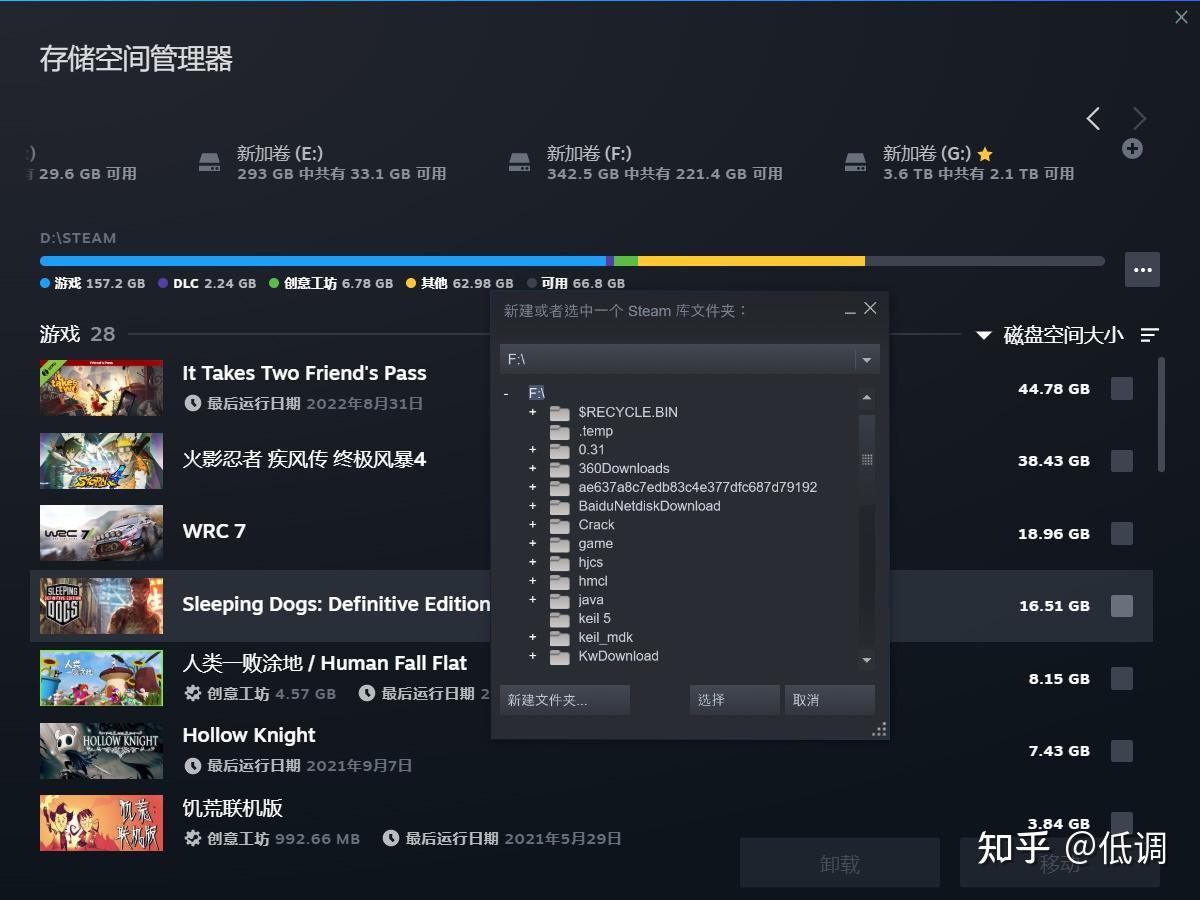 如何将steam游戏转移至其它盘、如何直接在移动硬盘中玩steam游戏、如何在其它盘中建立steam库 - 知乎