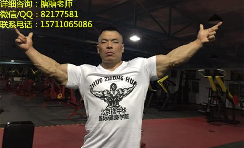 健身教练的薪资待遇怎么样？ 知乎