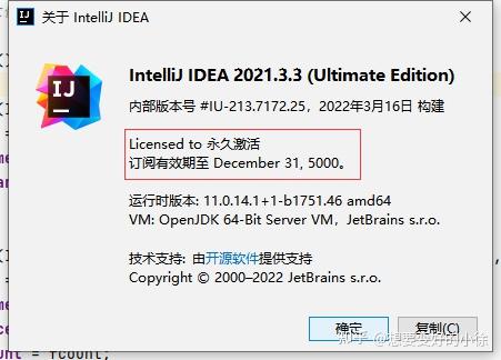 一键式！傻瓜式！激活（包括IDEA，PyCharm,WebStorm等） - 知乎