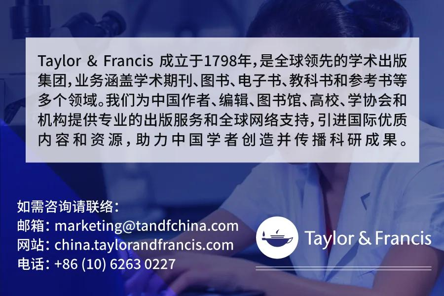 一区期刊China Economic Journal，引领中国经济学研究！ - 知乎