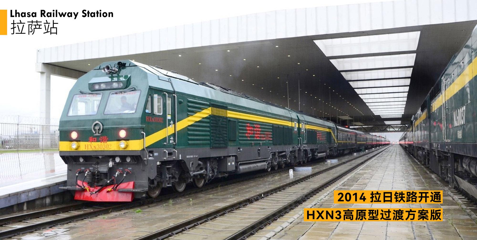 HXN3高原型机车——完全资料整理 - 知乎
