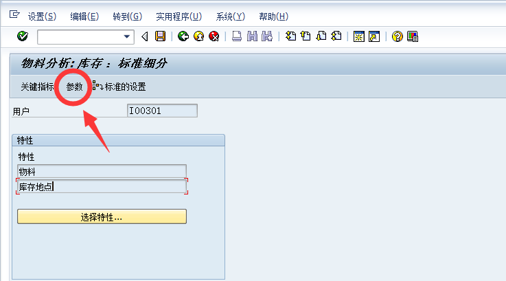 SAP存货价值分析 MC.9 - 知乎
