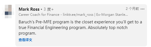 QuantNet发布2023金融工程硕士排名，哥大金数首进前五，NYU险跌出前十 - 知乎