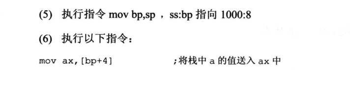 汇编语言学习 /附记sysv ABI阅读摘抄 - 知乎