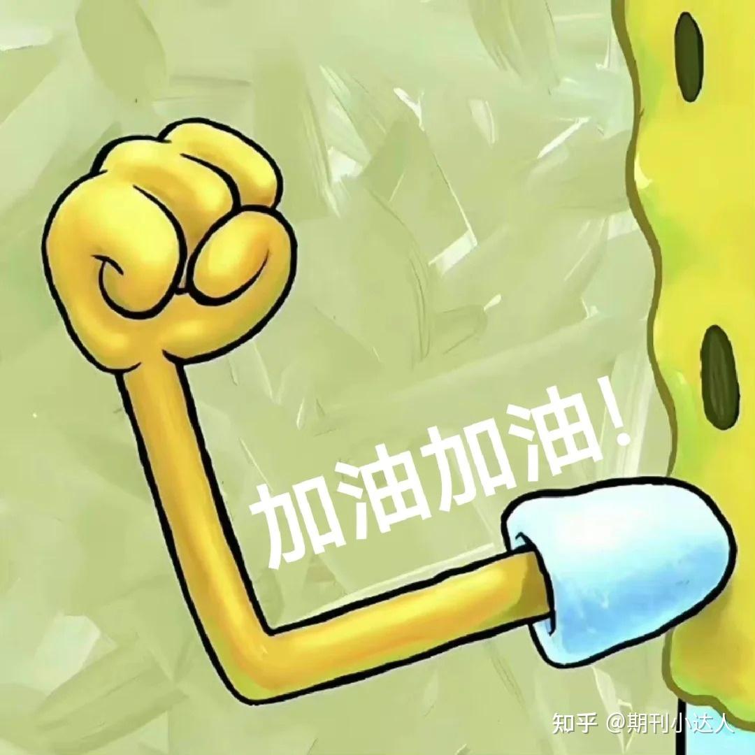 用数据说话：《IJAMT》近三年收录中国论文3443篇 - 知乎