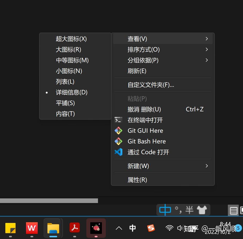Slidev 一种快速制作PPT的奇淫技巧 - 知乎