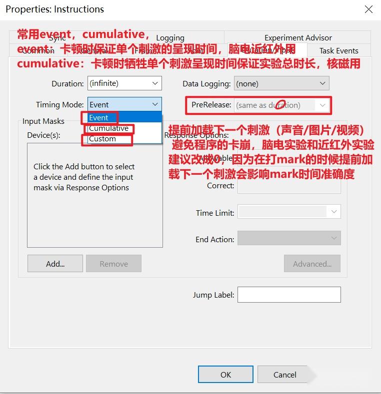 干货｜E-prime 3入门手册 - 知乎