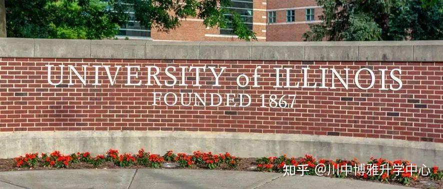 免语言免标化直接读名校！伊利诺伊大学香槟分校正式加入ACCP联盟高校! - 知乎