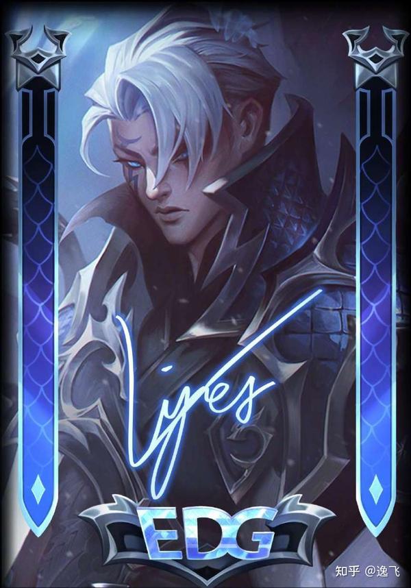 EDG冠军皮肤预售和彩蛋解读，解锁不破不立大礼包可领随机限定 - 知乎
