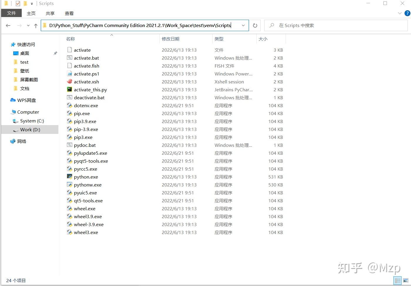 配置PyUIC后将.ui文件转为.py文件时报错找不到文件：no such file or directory - 知乎