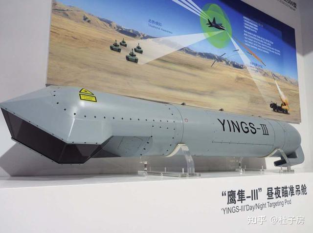 歼20机头下的到底是EOTS还是IRST？ - 知乎