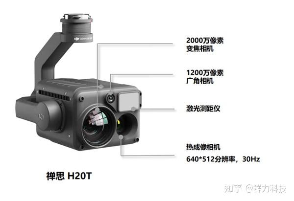 长沙DJI大疆 H20T禅思1200万像素广角相机无人机云台相机 - 知乎