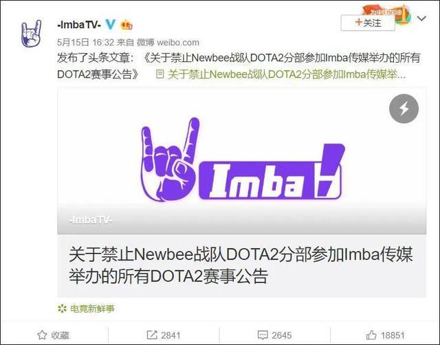 曾经Ti一冠一亚的Newbee被禁赛之后 - 知乎