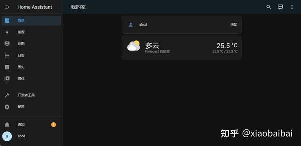 通过Docker，在群晖NAS中搭建Home Assistant，将米家等设备添加到HomeKit - 知乎