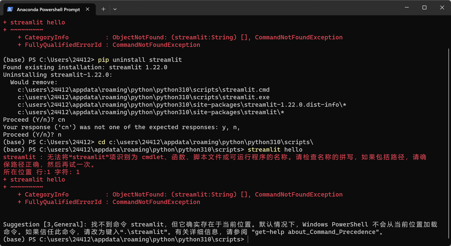 鸢尾花书《数学要素》安装streamlit遇到的问题 streamlit : 无法将“streamlit”项识别为 cmdlet、函数、脚本 ...
