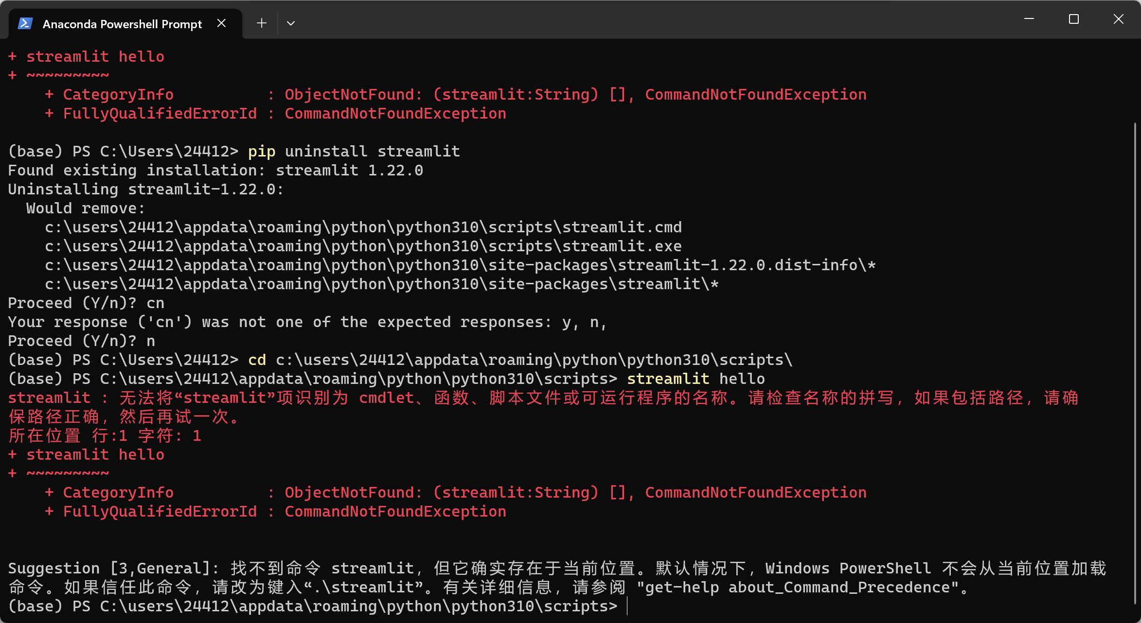鸢尾花书《数学要素》安装streamlit遇到的问题 streamlit : 无法将“streamlit”项识别为 cmdlet、函数、脚本文件或可运行程序的 - 知乎