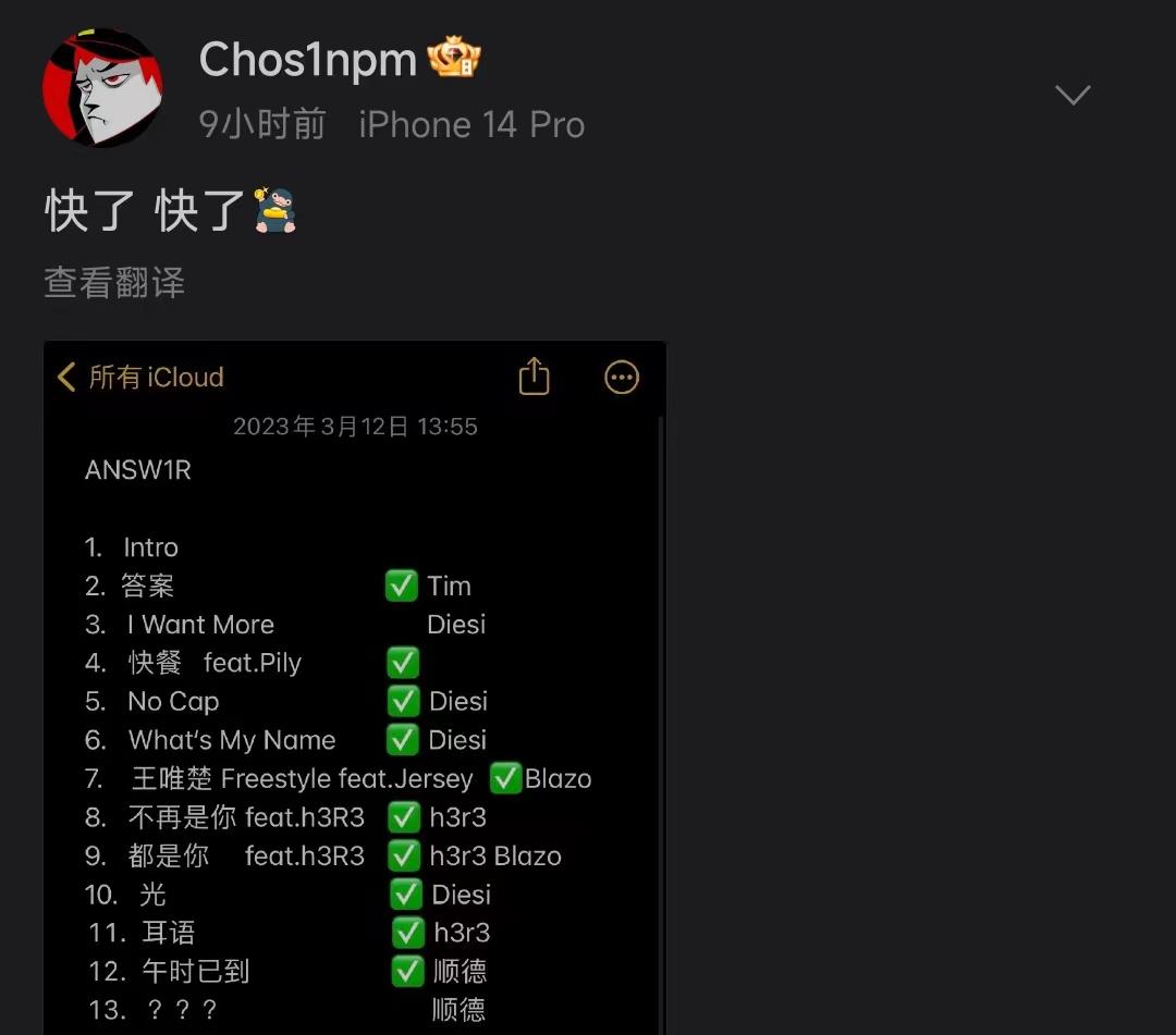 倒计时！PG One正式官宣！亲自透露大量关键信息！和神秘Rapper联手？ - 知乎