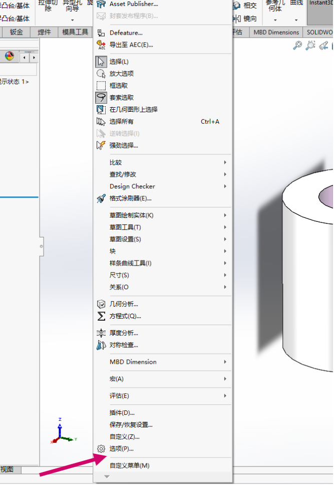 Solidworks建出的模型，STL格式打印出的圆精度不够。 - 知乎