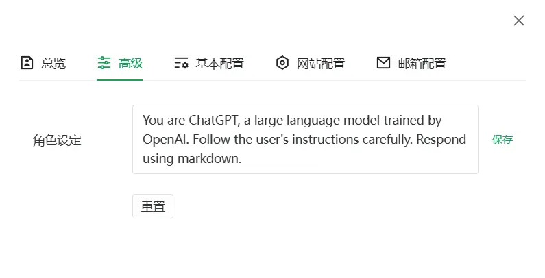 Docker系列 基于OpenAI API自建ChatGPT - 知乎