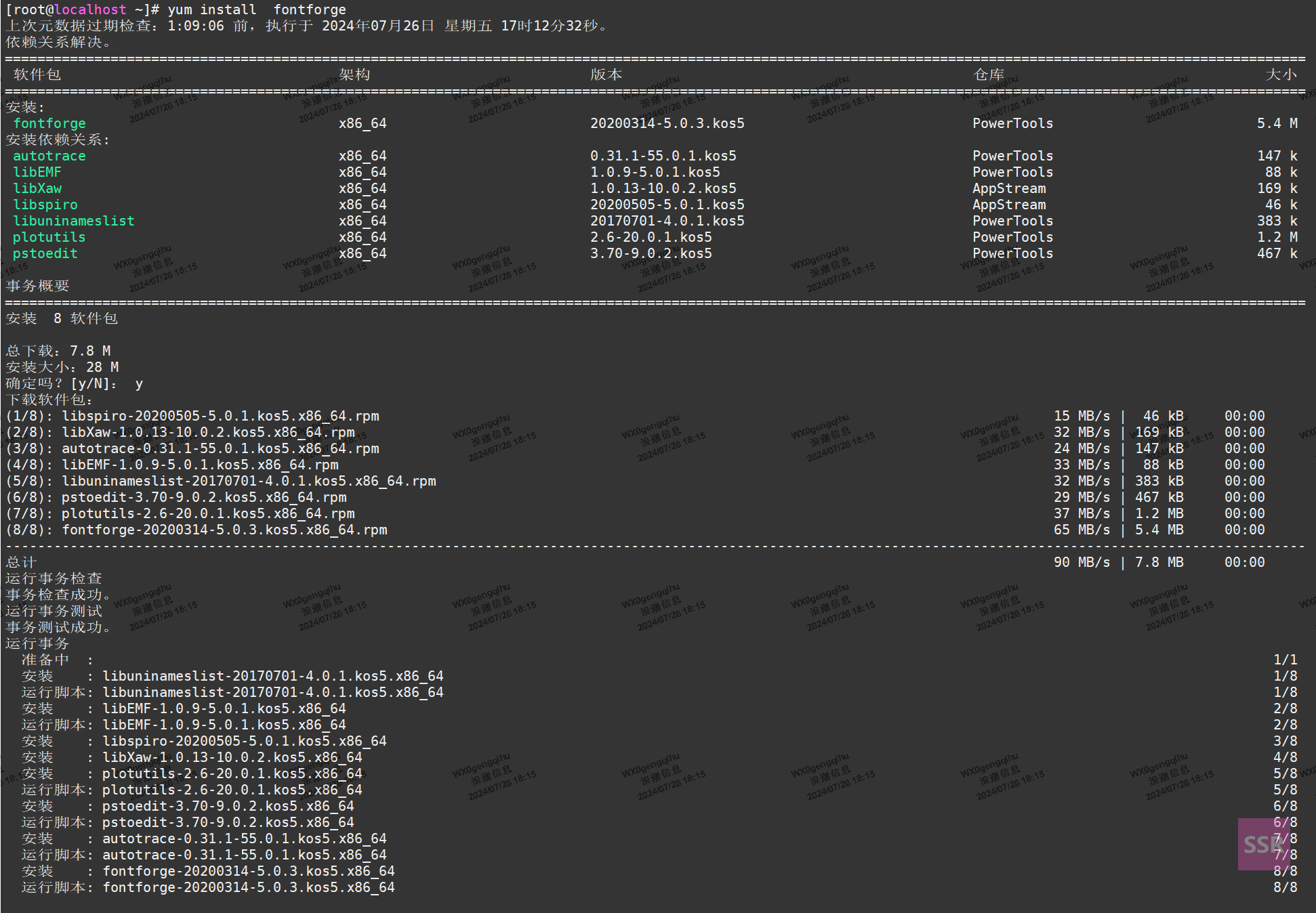 KeyarchOS(KOS)配置t1utils工具来处理和转换Type 1 字体 - 知乎
