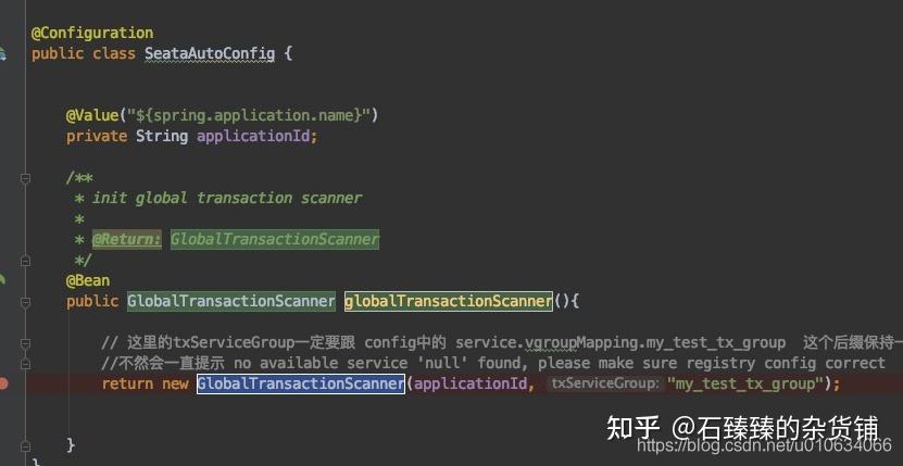 【Seata】分布式事务框架Seata踩坑集锦 - 知乎