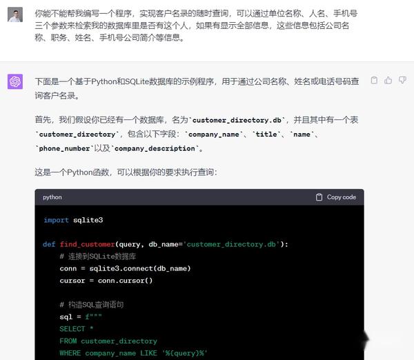 Chat GPT系列文章之Chat GPT商业应用 - 知乎