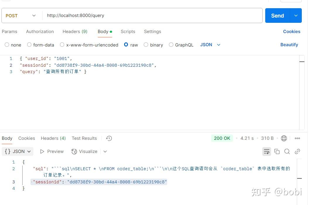 我用deepseek实现text2sql （使用deepseek生成白盒测试） - 知乎
