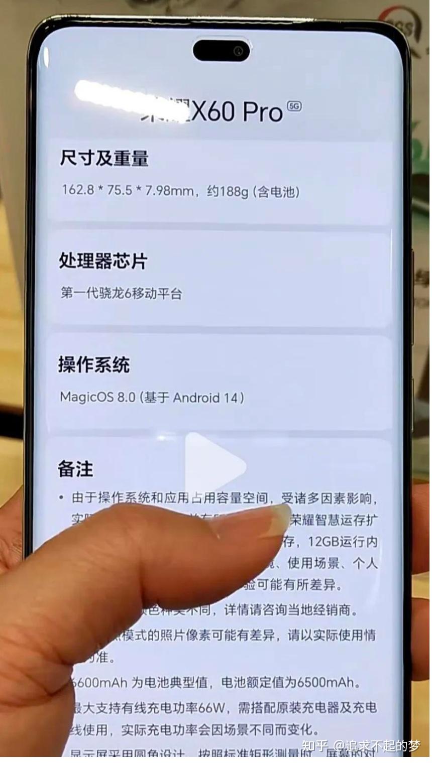 别在等荣耀X60Pro了，1300左右买性能甩几条街的荣耀X50GT不香吗 - 知乎